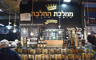 A Moveable Feast Through Israel's Shuks | Hadassah Magazine