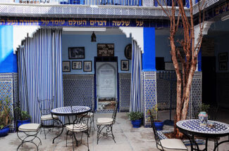 Morocco, Where Jewish Memory Lives On | Hadassah Magazine
