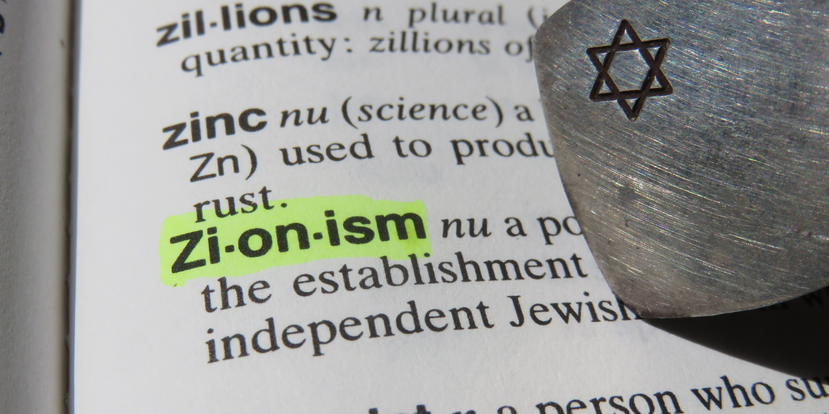 It Is Incumbent Upon Us to Define Zionism | Hadassah Magazine