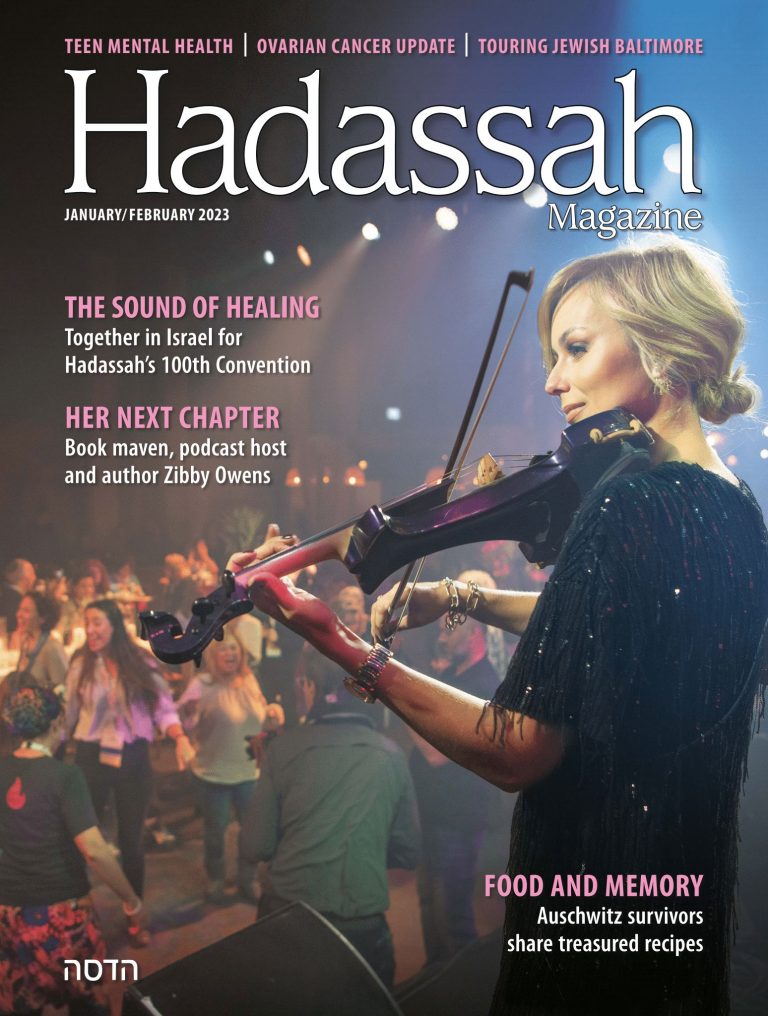Hadassah Magazine