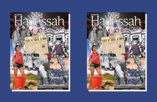 Hadassah Magazine