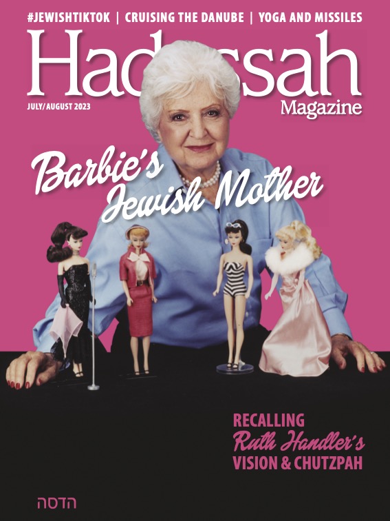 Hadassah Magazine