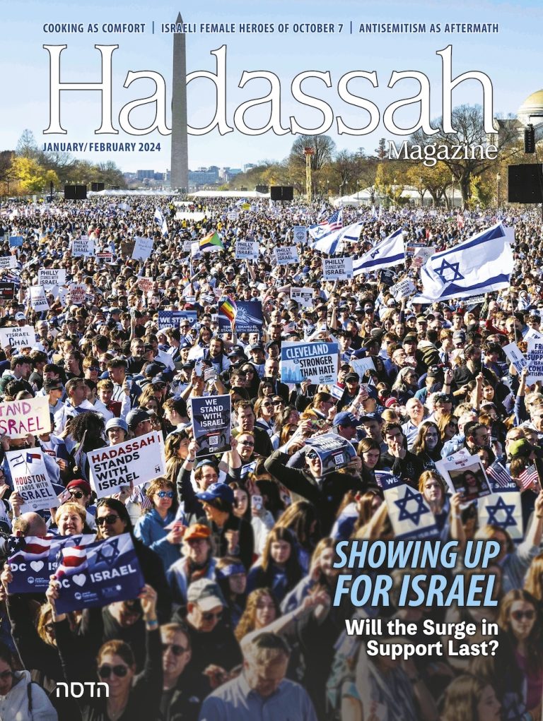 Hadassah Magazine