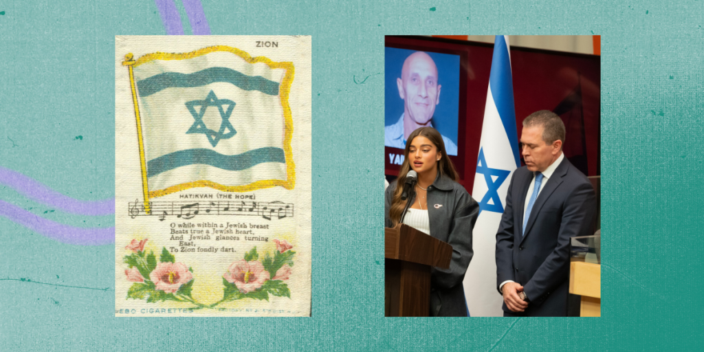 5 Fascinating Facts About Israel's National Anthem | Hadassah Magazine