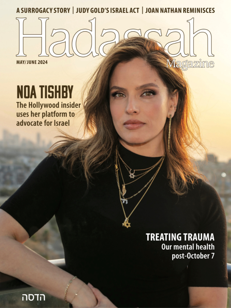 Hadassah Magazine