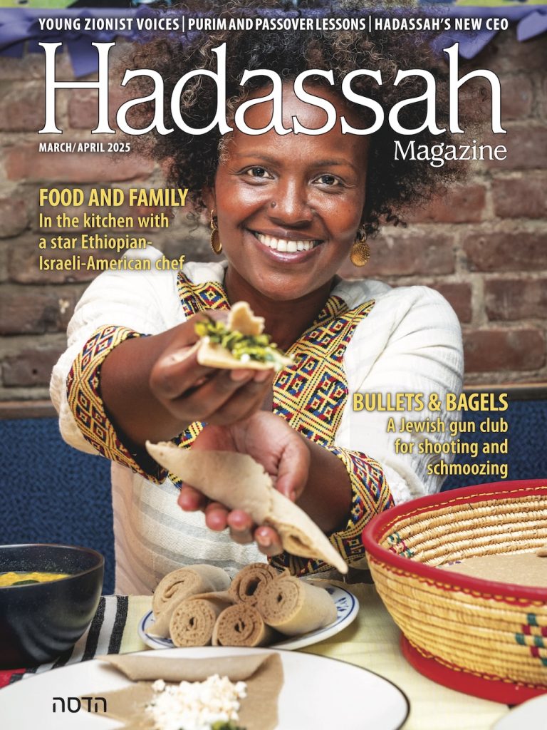 Hadassah Magazine
